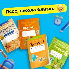 Officetonmarket.by – интернет-магазин ярких находок. Товары для ...