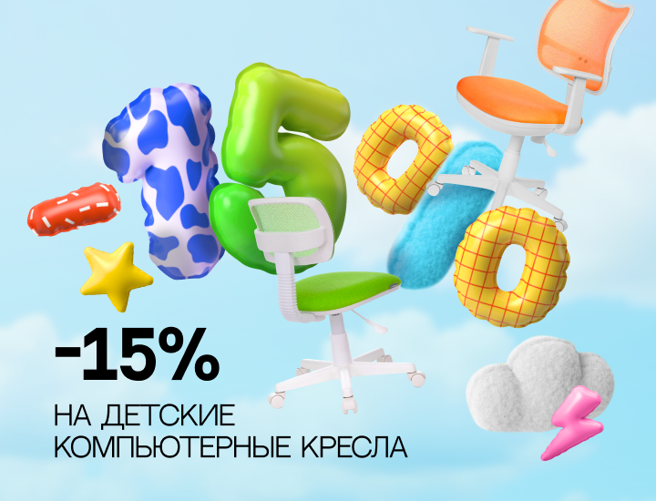 Officetonmarket.by – интернет-магазин ярких находок. Товары для ...