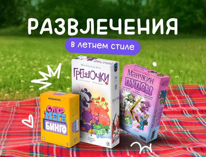 Officetonmarket.by – интернет-магазин ярких находок. Товары для ...