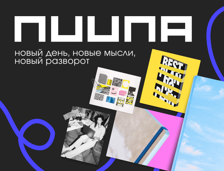 Officetonmarket.by – интернет-магазин ярких находок. Товары для ...