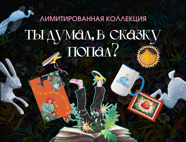 Officetonmarket.by – интернет-магазин ярких находок. Товары для ...